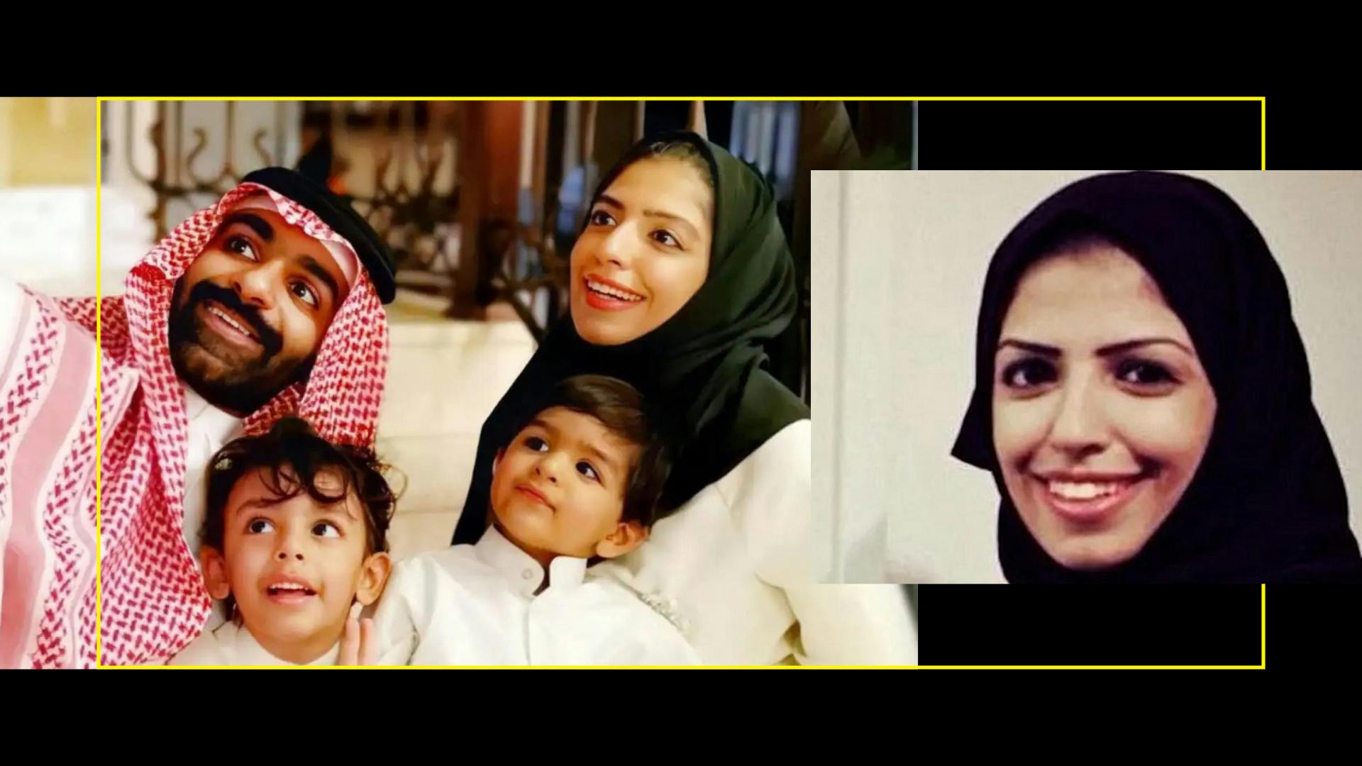 Salma al-Shehab: A Leeds University Student Has Been Imprisoned For 34 ...