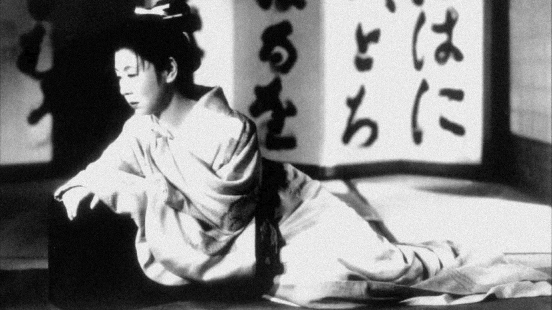 The Life Of Oharu Review | Movie - Empire