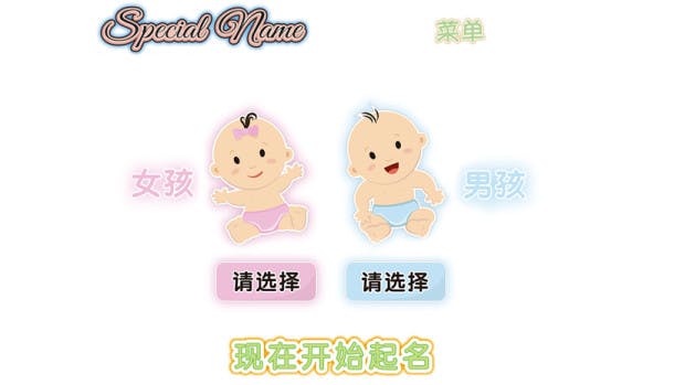 Meet The Schoolgirl Making Nearly £50,000 Naming Babies